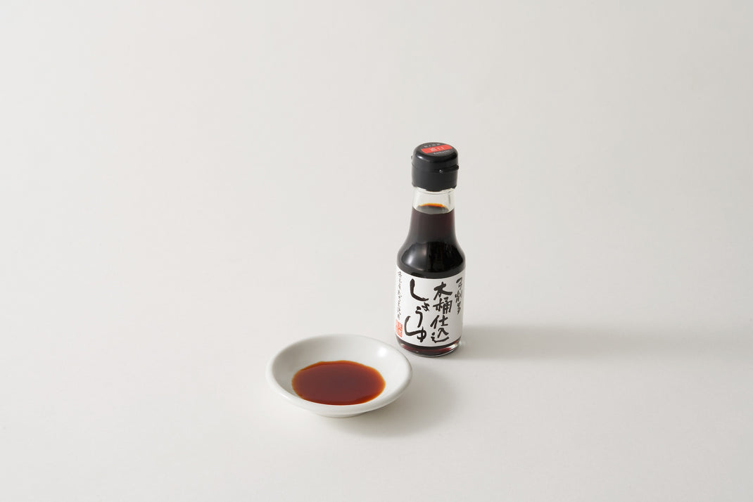 kioke-barrel