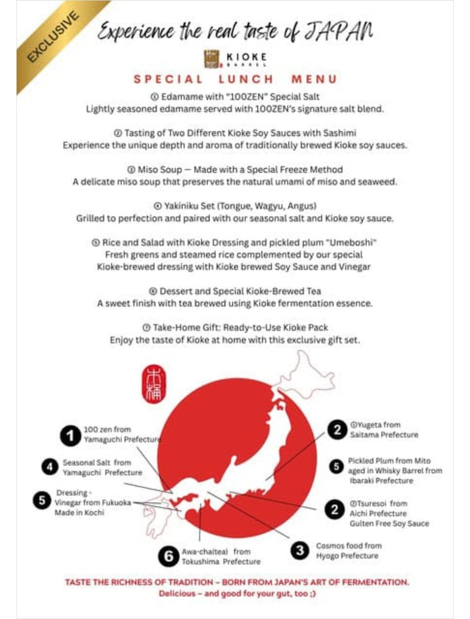 event – kioke-barrel